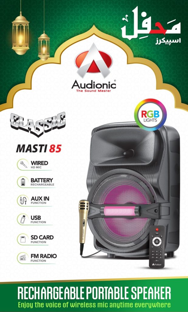 Audionic Classic Masti 85 speaker... - Global Shine Store